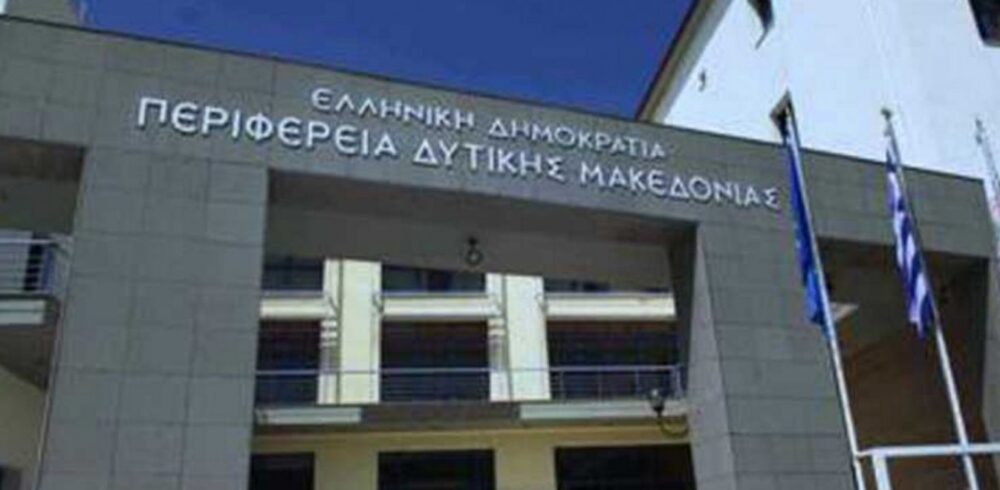 Προμήθεια Μηχανημάτων Έργου και Οχημάτων για την Αντιμετώπιση ...